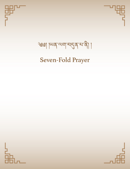 Seven-Fold Prayer – Sachen Foundation