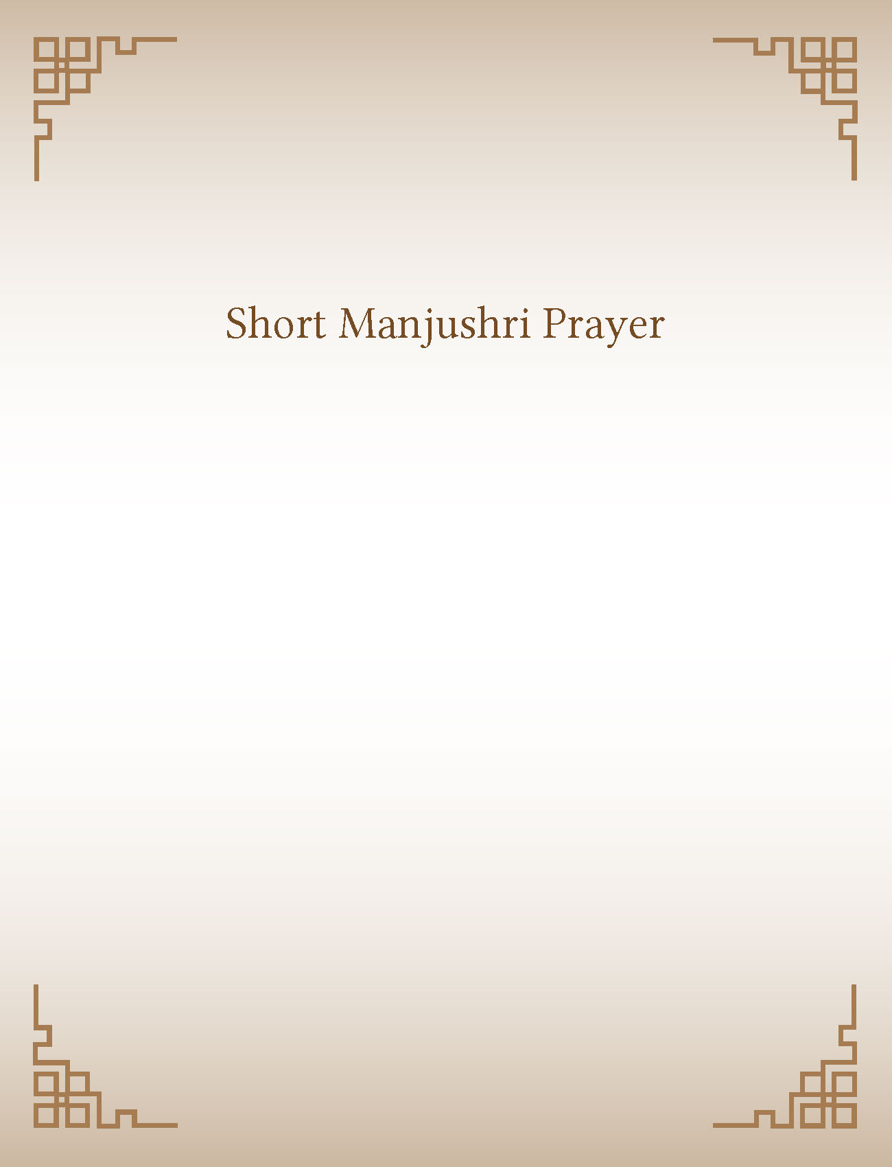 Short Manjushri Prayer – Sachen Foundation