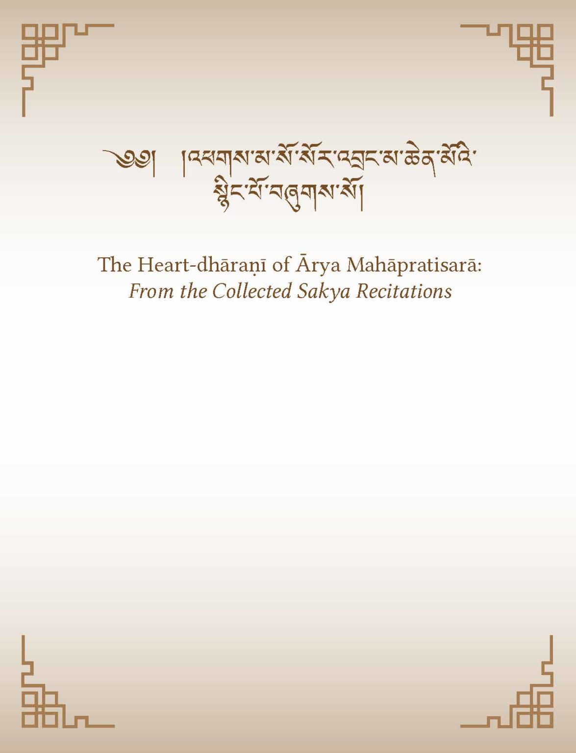 The Heart-dhāraṇī of Ārya Mahāpratisarā: From the Collected Sakya ...